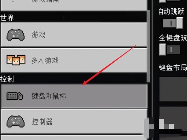 打开软件但会跳到其它软件截图