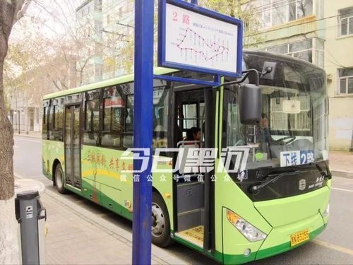 黑河公交24小时人工服务截图
