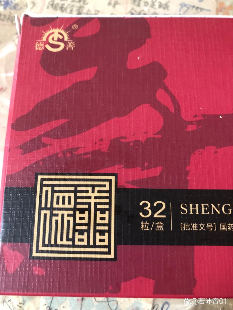步步高升唐诚TXT图标