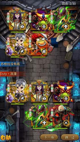 我叫mt最强阵容橙卡2019图标