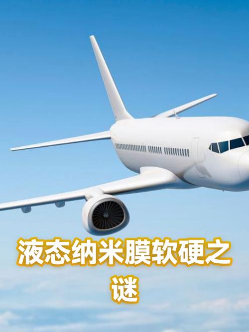 纳米屏幕液态膜好用吗截图