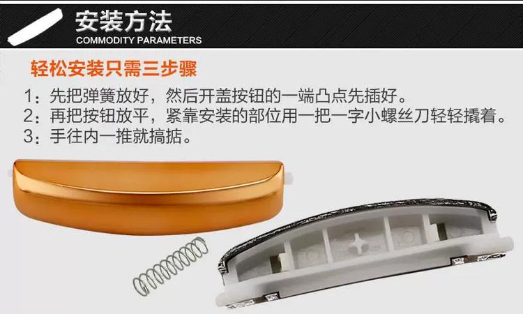 美的电饭煲开盖弹簧图标