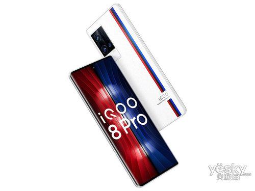 iqoo8pro是5g手机吗图标