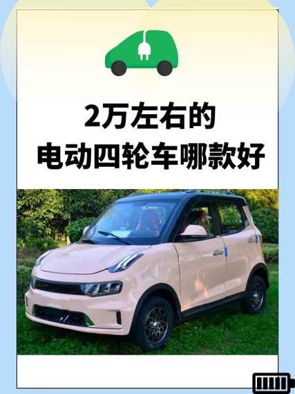 哪种电动车属于机动车图标