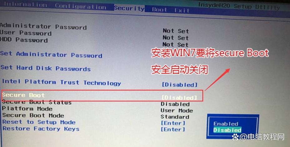 win7安装系统教程图标