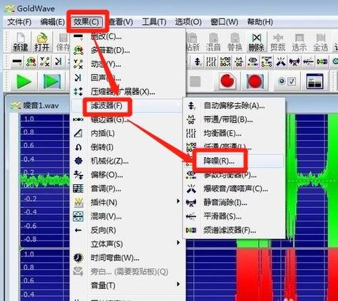 降噪软件图标