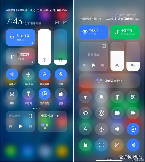 小米14控制中心样式修改截图