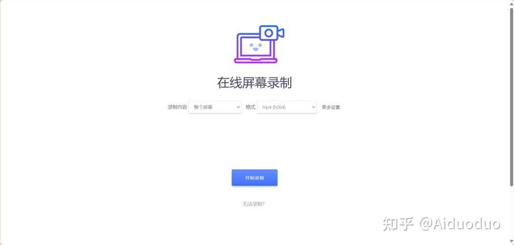 手机在线无需安装图标