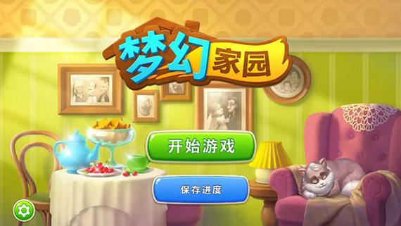 梦幻国际app官方下载图标