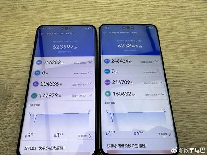 安兔兔评测gpu为零分截图