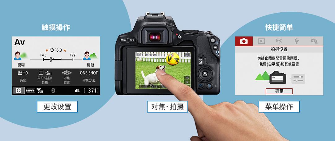 佳能eos200d闪光灯怎么打开截图