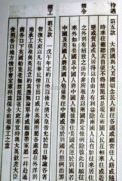 中国最霸气的外交官图标