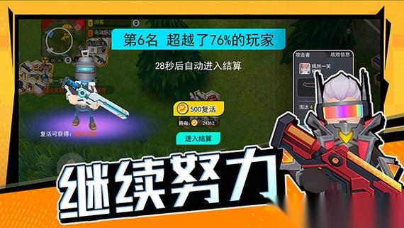 拉罐大作战免广告版(2025)图标
