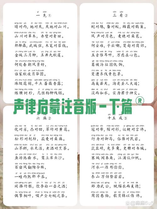 声优配音声线基本功训练教程图标