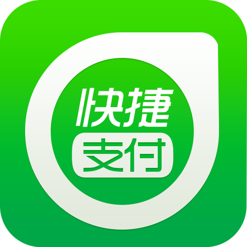快捷支付图标