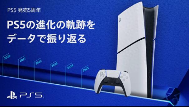 ps5怎么重新安装游戏截图