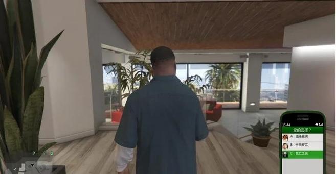 gta5线下炒股攻略图标