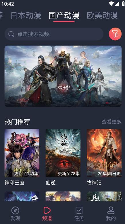 clicli动漫安装最新版本图标
