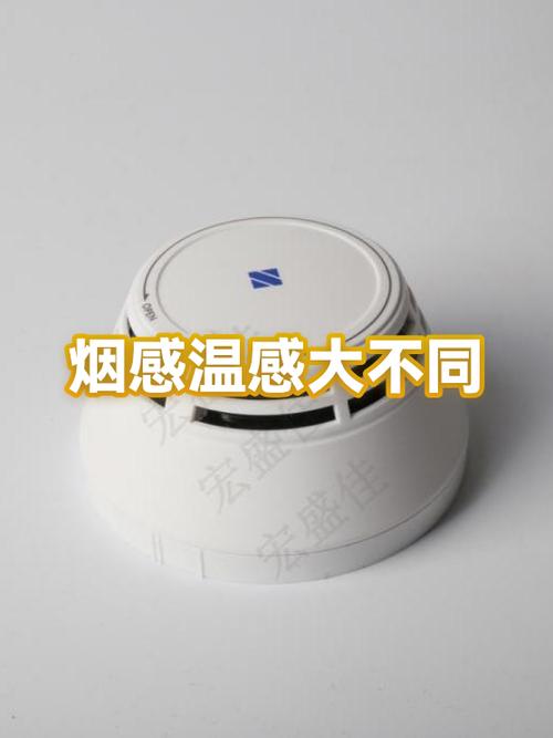 烟感器叫是怎么回事截图