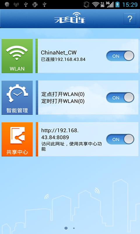 无法连接到通话网络啥情况图标