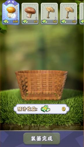 夺笋高手破解版无限钻石无限金币图标