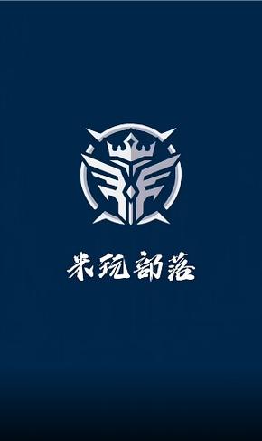米玩部落图标