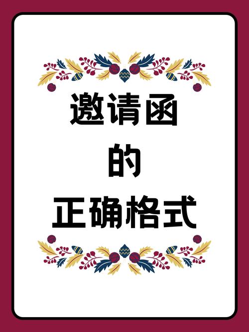 newav邀请码和邀请链接图标