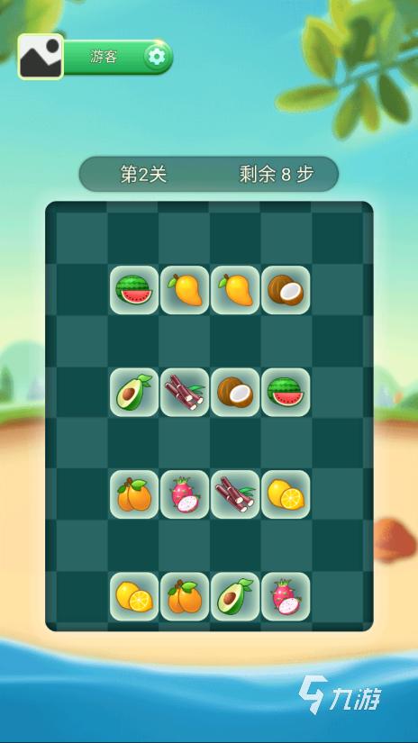 连连消下载安装截图