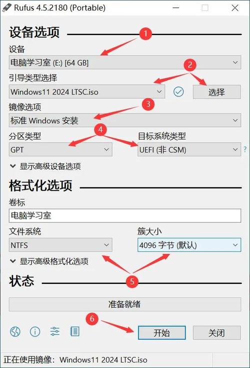 笔记本系统重装软件图标