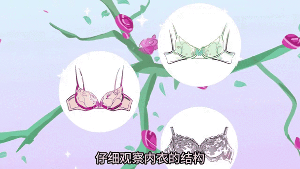 什么关系送女人内衣截图