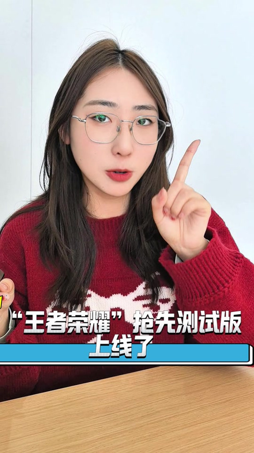 付费删档测试与正式服的区别截图