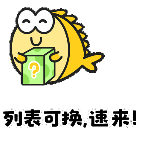 闲鱼 删除动态截图