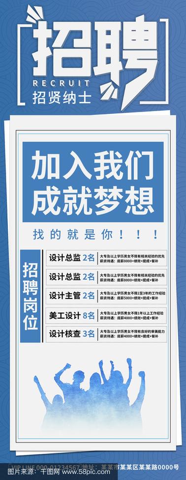 大公司一般在哪招聘图标