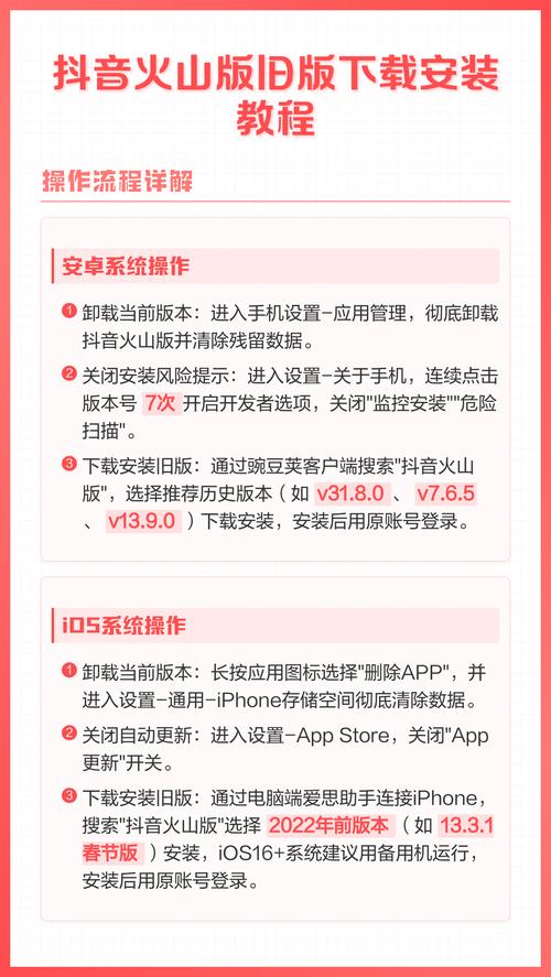 火山怎么回到旧版本图标