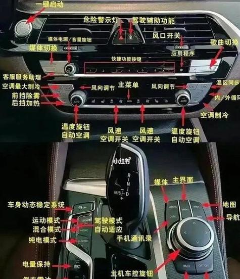 捷达vs5手机互联怎么用图标