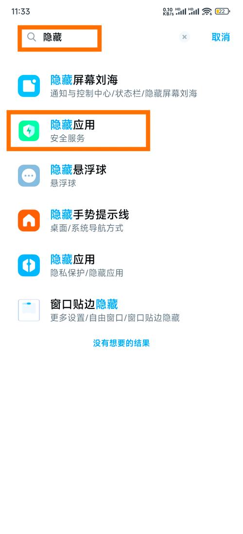 百度17c隐藏跳转图标