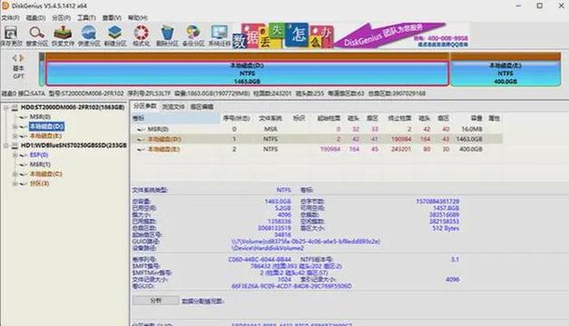 gta5无法检测角色目录数据
