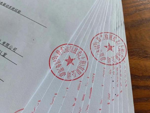 盖章盖错了能在旁边再盖一个吗图标