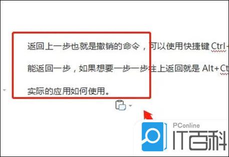 返回键不好用怎么解决截图