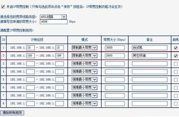 电脑可以用流量吗图标