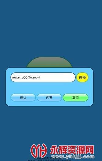 迷你世界打壳资源包代码截图