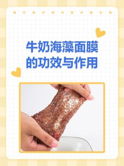 牛奶洗脸的功效与作用图标