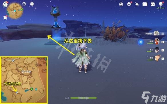 无相之草位置怎么去图标