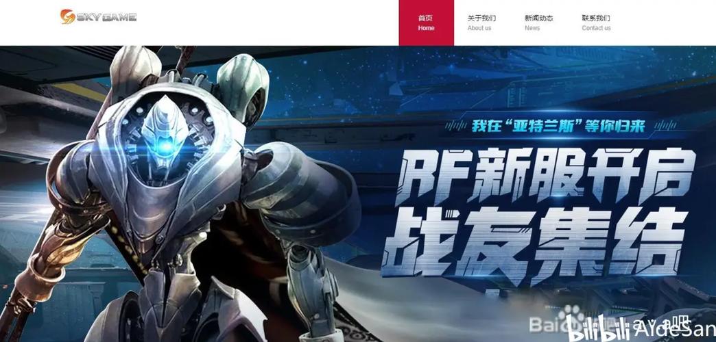 ava龙龙网络官网截图