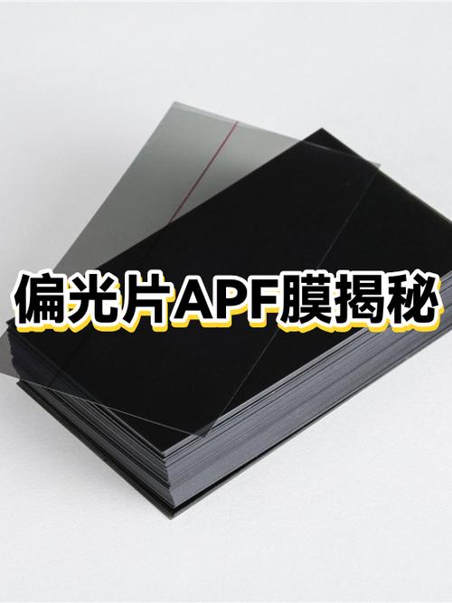 手机出厂自带的膜是什么膜图标
