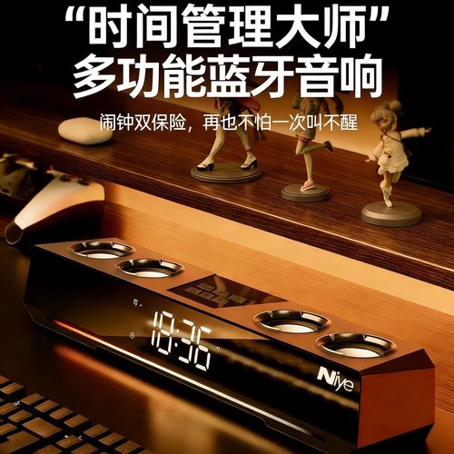 音响音量一般开多大图标