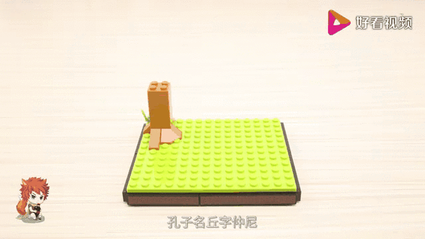 星堡积木截图