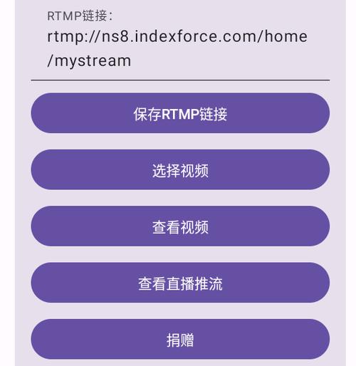 vcam安卓版下载截图