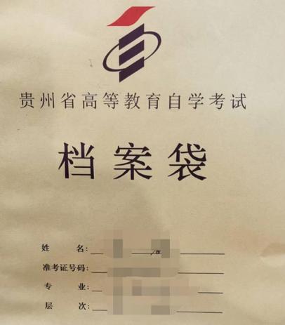 档案如何存档截图