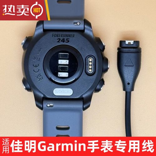 佳明手表第一次充电充多久截图